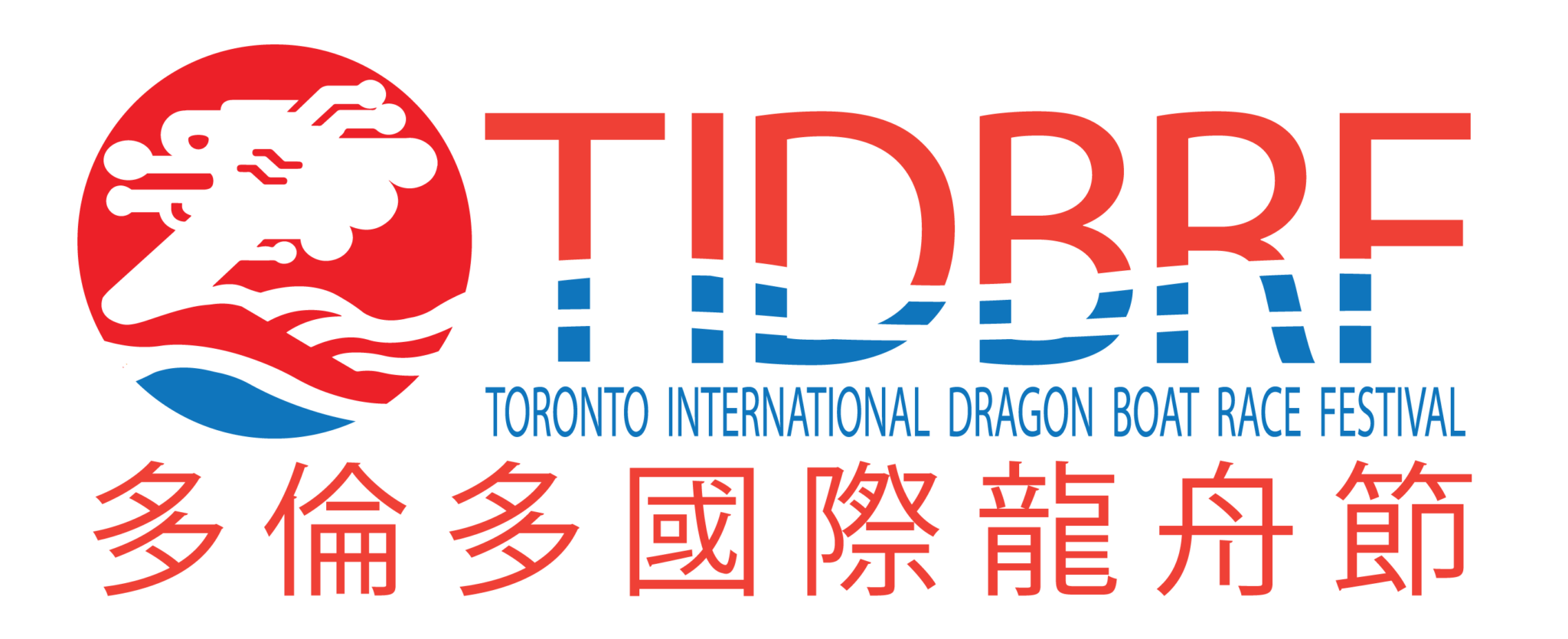 Toronto International Dragon Boat Race Festival - GWN Dragon Boat